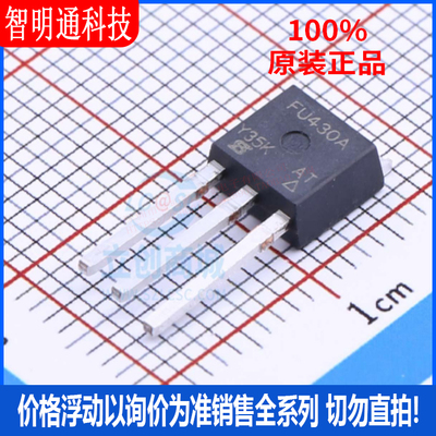 全新原装 IRFU430APBF 封装TO-251 场效应管(MOSFET)