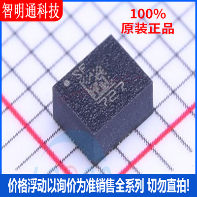 全新原装 LSM6DSLTR  封装LGA-14 姿态传感器