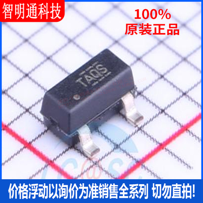 全新原装 TL431AQDBZR 封装SOT-23 丝印TAQS  电压基准芯片
