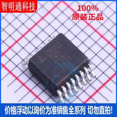 全新原装 ISL84051IVZ 封装TSSOP-16 模拟开关芯片