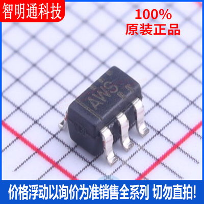 全新原装 TPS60403QDBVRQ1 封装SOT-23-5 丝印AWS  DC-DC电源芯片