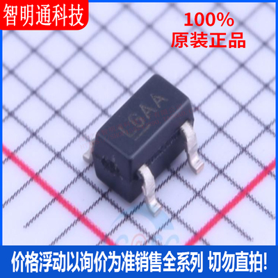 全新原装 MIC5219YM5-TR 封装SOT-23-5 丝印LGAA 线性稳压器(LDO)