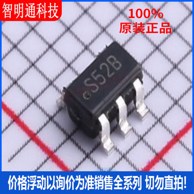 全新原装 LM2733YMFX/NOPB 封装 SOT23-5 丝印S52B DC-DC电源芯片