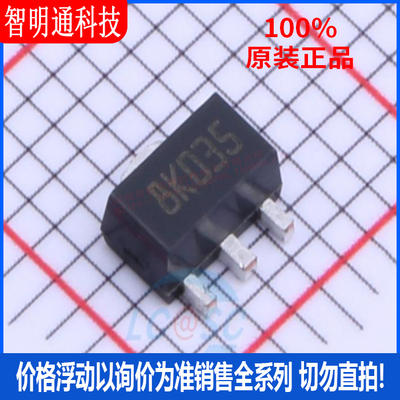 全新原装 L78L12ABUTR 封装SOT-89  线性稳压器(LDO)