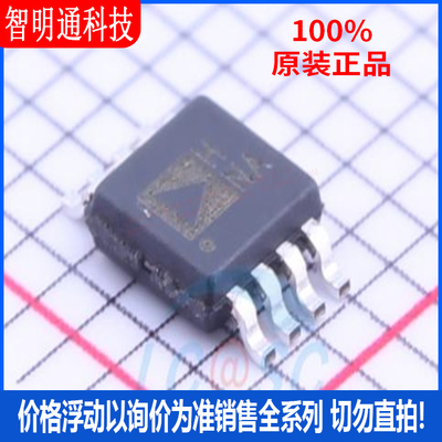 全新原装 AD8021ARMZ-REEL7 封装MSOP-8 丝印HNA射频低噪声放大器