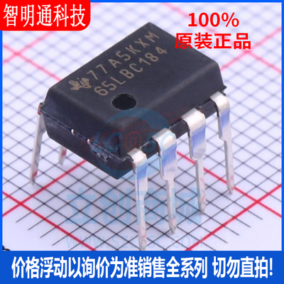 全新原装德州仪器芯片