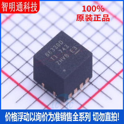 全新原装德州仪器芯片