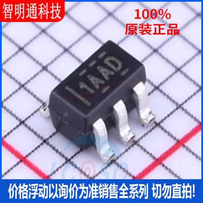 全新原装 INA180A4IDBVR 封装SOT-23-5 丝印1AAD  电流感应放大器