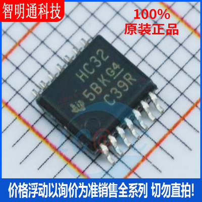 全新原装 SN74HC32PWR 封装TSSOP-14  逻辑门