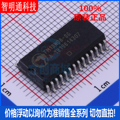 全新原装 FM18W08-SG 封装 SOIC-28 铁电存储器