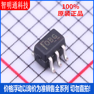 全新原装 INA199A1DCKR 封装SC-70-6 丝印OBG 电流感应放大器