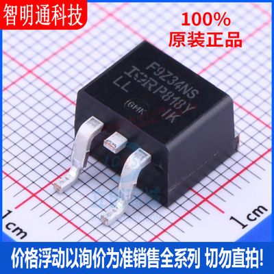 全新原装  IRF9Z34NSTRLPBF 封装 TO-263-2  场效应管(MOSFET)