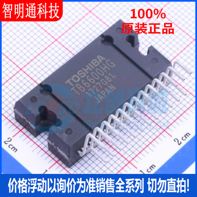 全新原装智明通封装直插