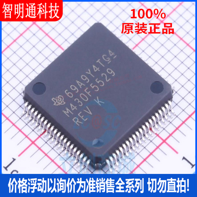 全新原装德州仪器芯片