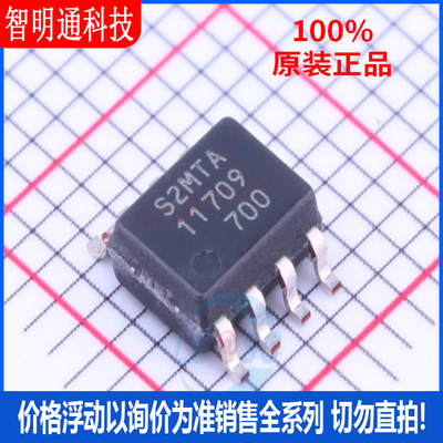 全新原装 MB85RS2MTAPNF-G-BDE1 封装SOP-8  铁电存储器芯片