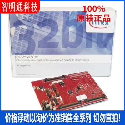 全新原装 KITAURIXTC223TRB 开发板和工具包 - 其他处理器