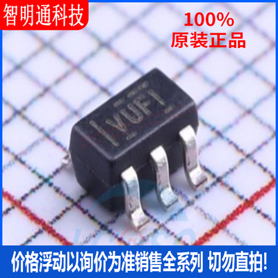 全新原装 TLV71333PDBVR 封装SOT-23-5 丝印VUFI 线性稳压器(LDO)