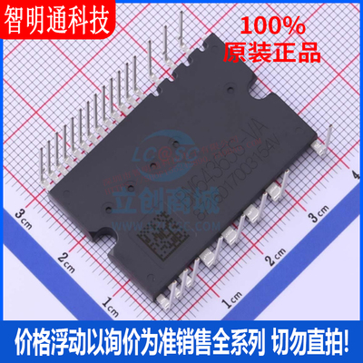 全新原装罗姆封装直插芯片