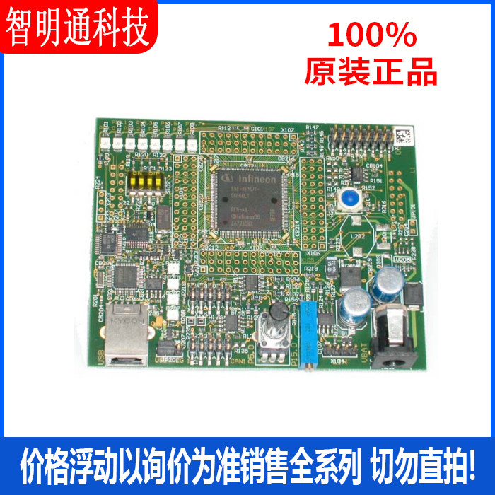 全新原装KITXE164FMEKV1TO开发板和工具包其他处理器拍前咨询客服