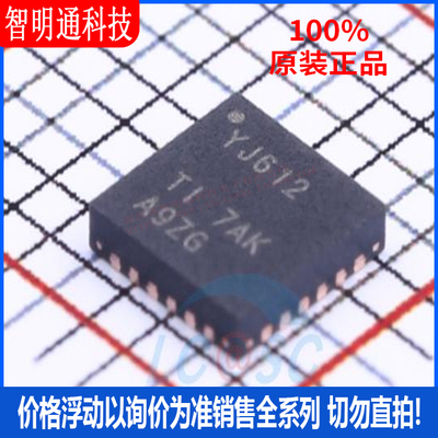 全新原装 TXS02612RTWR 封装QFN-24 其他接口