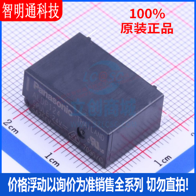 全新原装松下封装直插