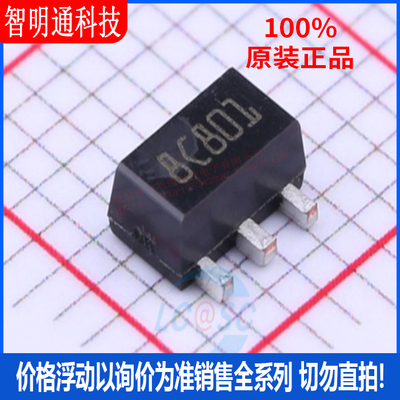 全新原装 L78L05ACUTR  封装SOT-89  线性稳压器(LDO)