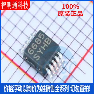 全新原装 LM3409HVMY/NOPB 封装MSOP-10  LED驱动