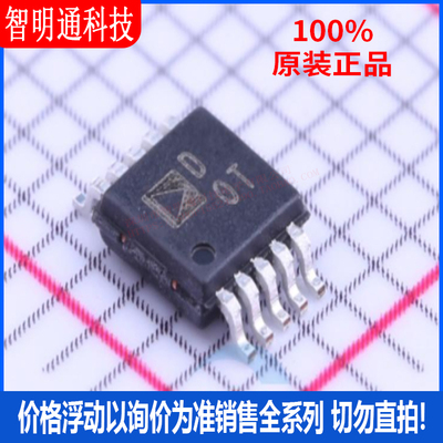 全新原装亚德诺封装贴片芯片