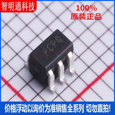 全新原装 MAX6070BAUT33+T 封装SOT-23-6 丝印+ACPQ 电压基准芯片