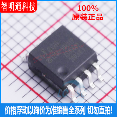 全新原装 EN25QH128A-104HIP2T 封装SOP-8 NOR 串口芯片