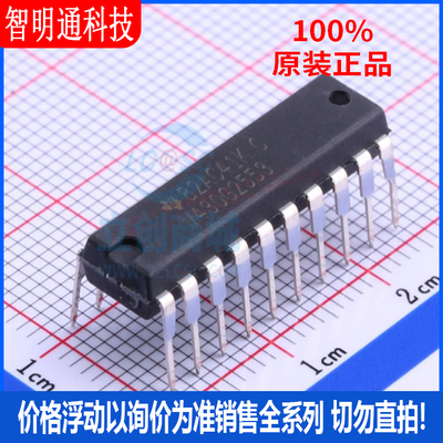 全新原装德州仪器芯片