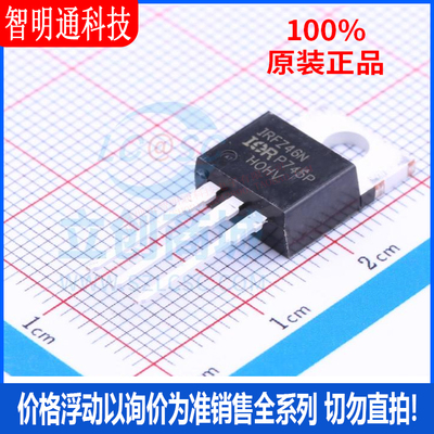 全新原装 IRFZ46NPBF 封装TO-220  场效应管(MOSFET)