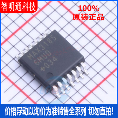 全新原装 MAX31856MUD+T 封装TSSOP-14 ADC/DAC-专用型