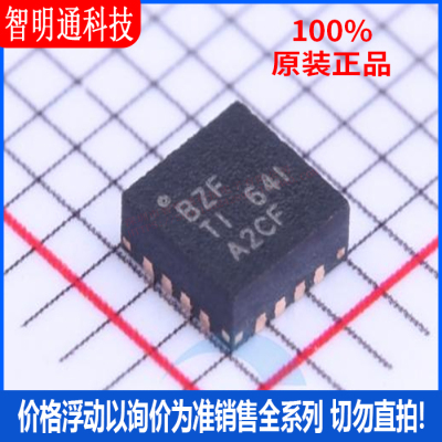全新原装 BQ24074RGTR 封装QFN-16  电池管理