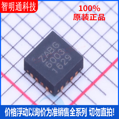 全新原装美台芯片封装贴片