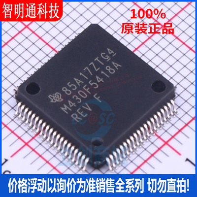 全新原装德州仪器芯片