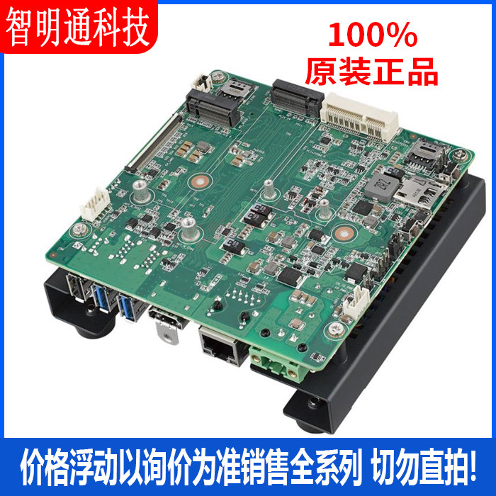 全新原装 MIC-711D-OX4A1开发板和工具包其他处理器 拍前咨询客服