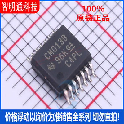 全新原装 CD4013BPWR  封装TSSOP-14  触发器