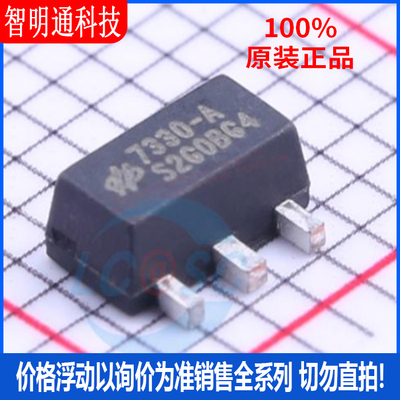 全新原装  HT7330-A 封装SOT-89  线性稳压器(LDO)