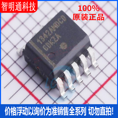 全新原装 NCP1342AMDCDAD1R2G 封装SOIC-9  AC-DC控制器和稳压器