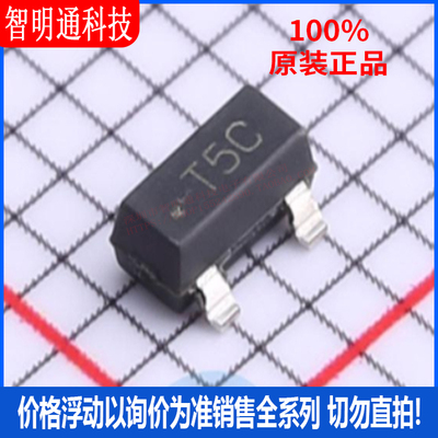 全新原装 LM50CIM3X/NOPB 封装SOT-23 丝印T5C  温度传感器