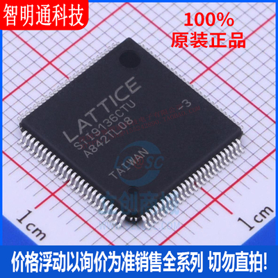 全新原装 SII9136CTU-3 封装 TQFP-100 视频音频接口芯片