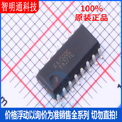 全新原装 KA7500CDTF 封装SOP-16  AC-DC控制器和稳压器