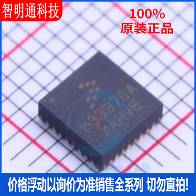 全新原装 MC33978AES  封装QFN-32 其他接口