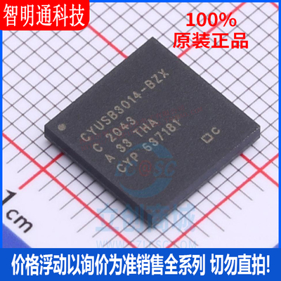 全新原装 CYUSB3014-BZXC 封装FBGA-121 USB3.0超高速接口IC