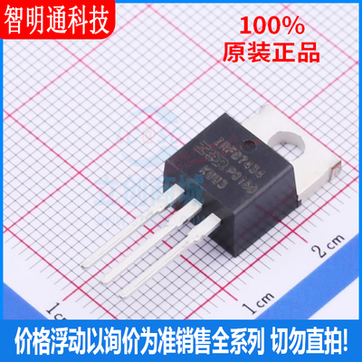 全新原装  IRFB7434PBF 封装TO-220-3  场效应管(MOSFET)