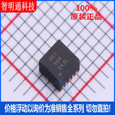 全新原装 TPS62404QDRCRQ1 封装VSON-10  DC-DC电源芯片
