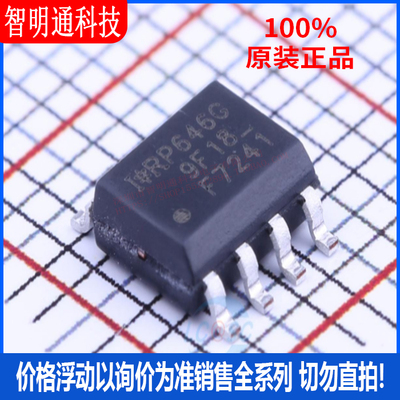 全新原装 IRF7241TRPBF 封装SOIC-8 场效应管(MOSFET)