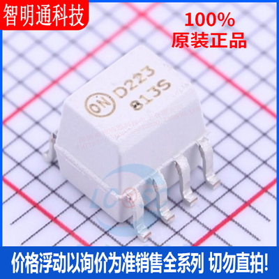 全新原装 MOCD223R2M  封装SOP-8  光耦-光电晶体管输出
