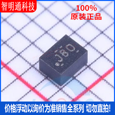 全新原装 TS5A23157RSER 封装QFN-10 丝印JBO模拟开关/多路复用器